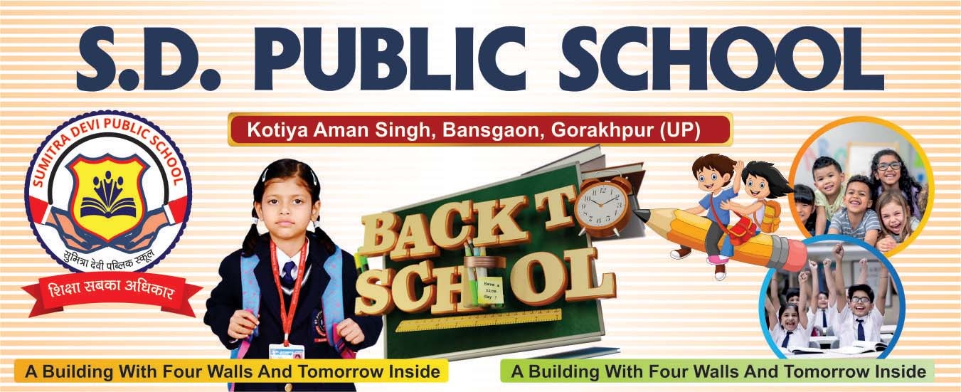Home, Sumitra Devi Public School, Kotiya Aman Singh, Bansgaon, Gorakhpur