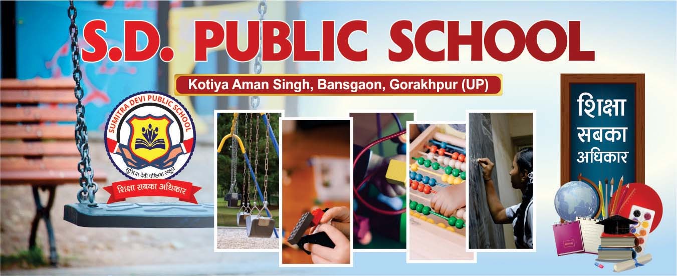 Home, Sumitra Devi Public School, Kotiya Aman Singh, Bansgaon, Gorakhpur